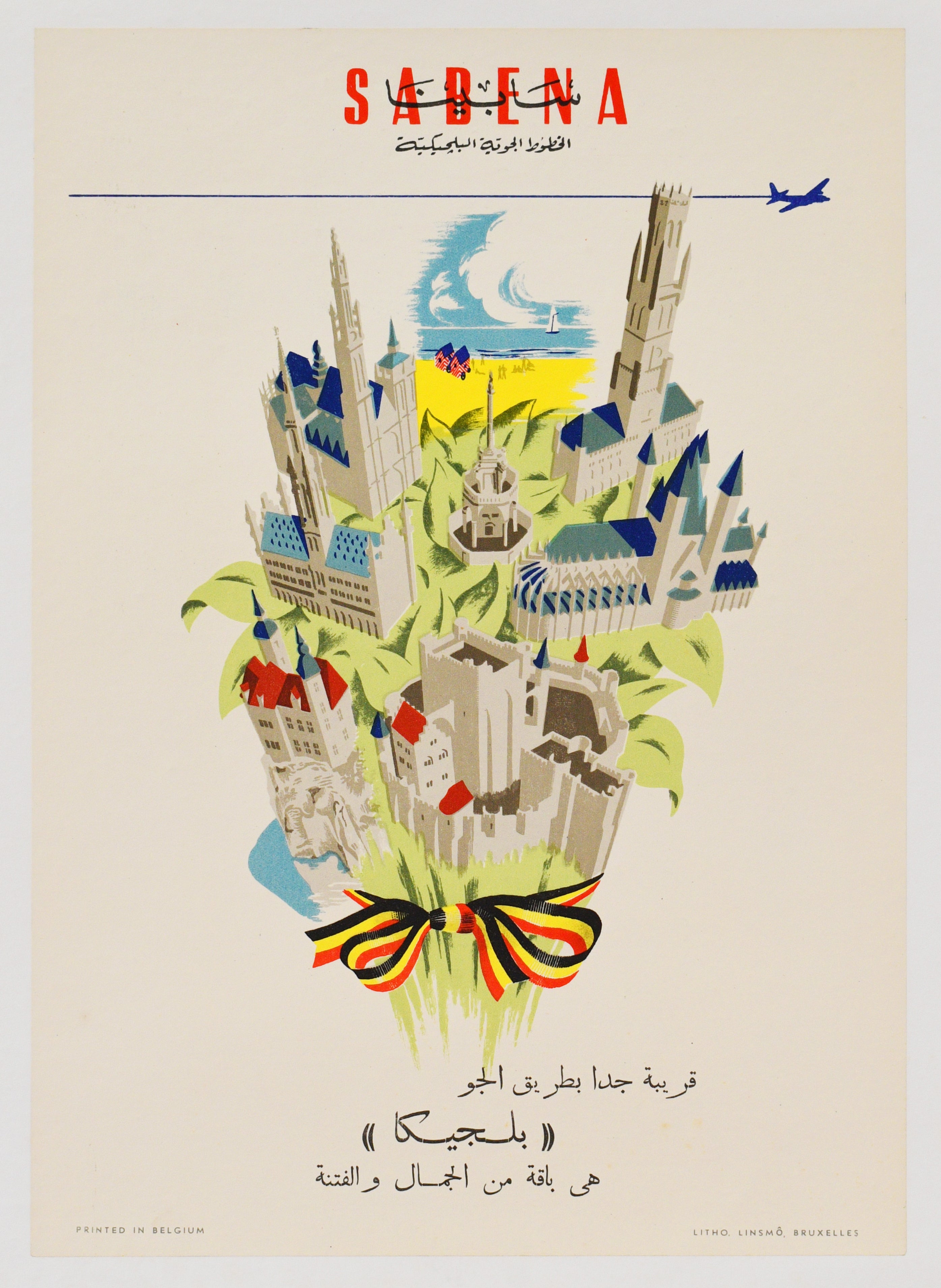 Original Vintage Sabena Airlines German Travel Poster